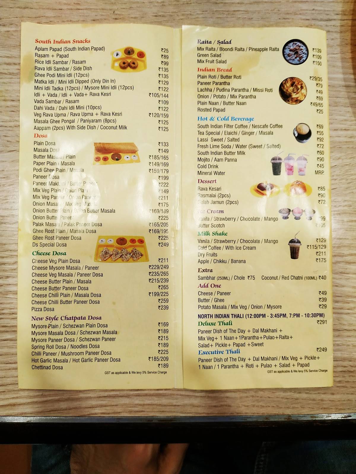Menu at DS Dosa Factory- CP (Connaught Place) Delhi, New Delhi