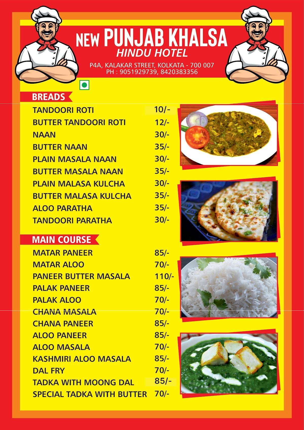 Menu at New Punjab Khalsa Hindu Hotel, Kolkata