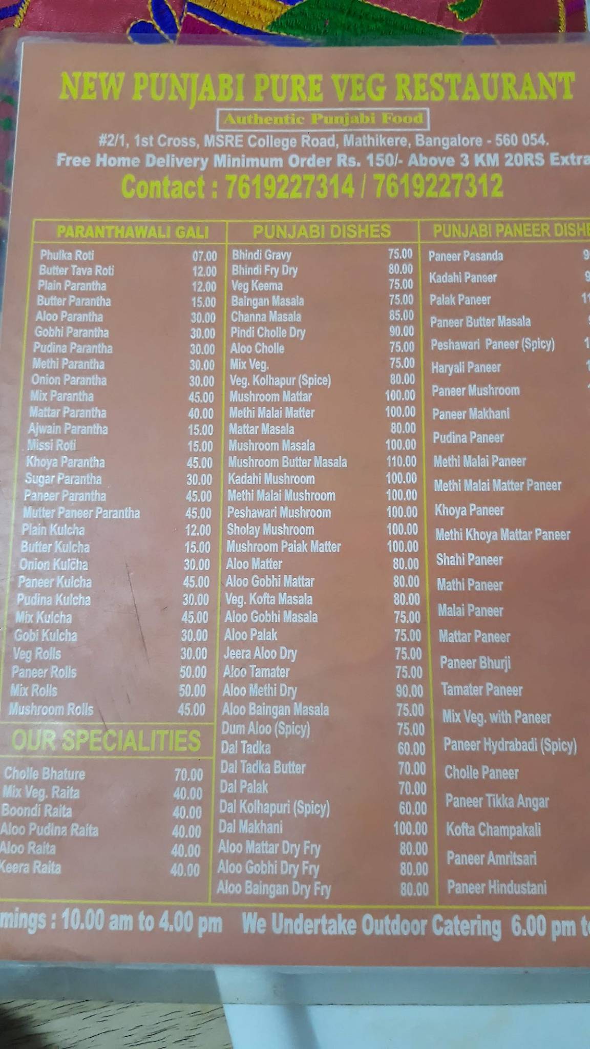 Menu at New Punjabi Veg Restaurant, Bengaluru, 78/5