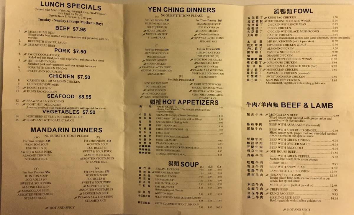 Menu at New Yen Ching Restaurant, Stockton