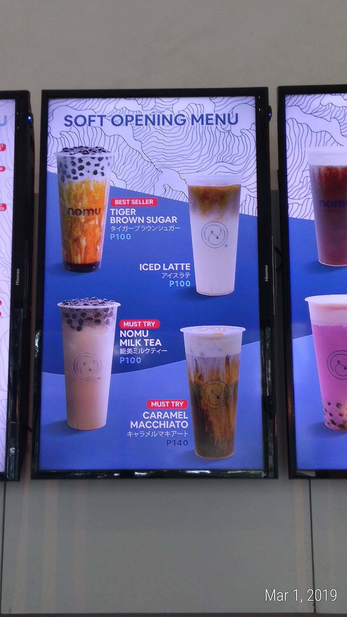 Menu at Nomu Cafe UPD, Quezon City, Balagtas St
