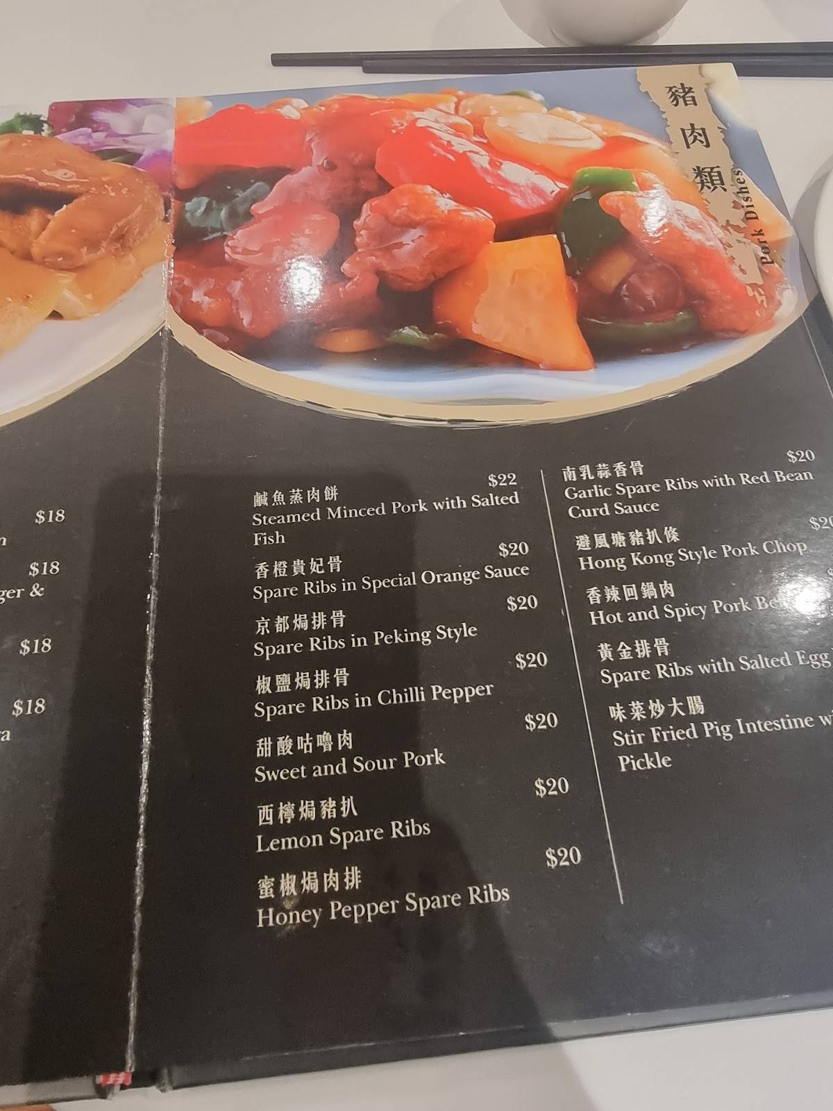 Menu at Northbridge Chinese Restaurant, Northbridge