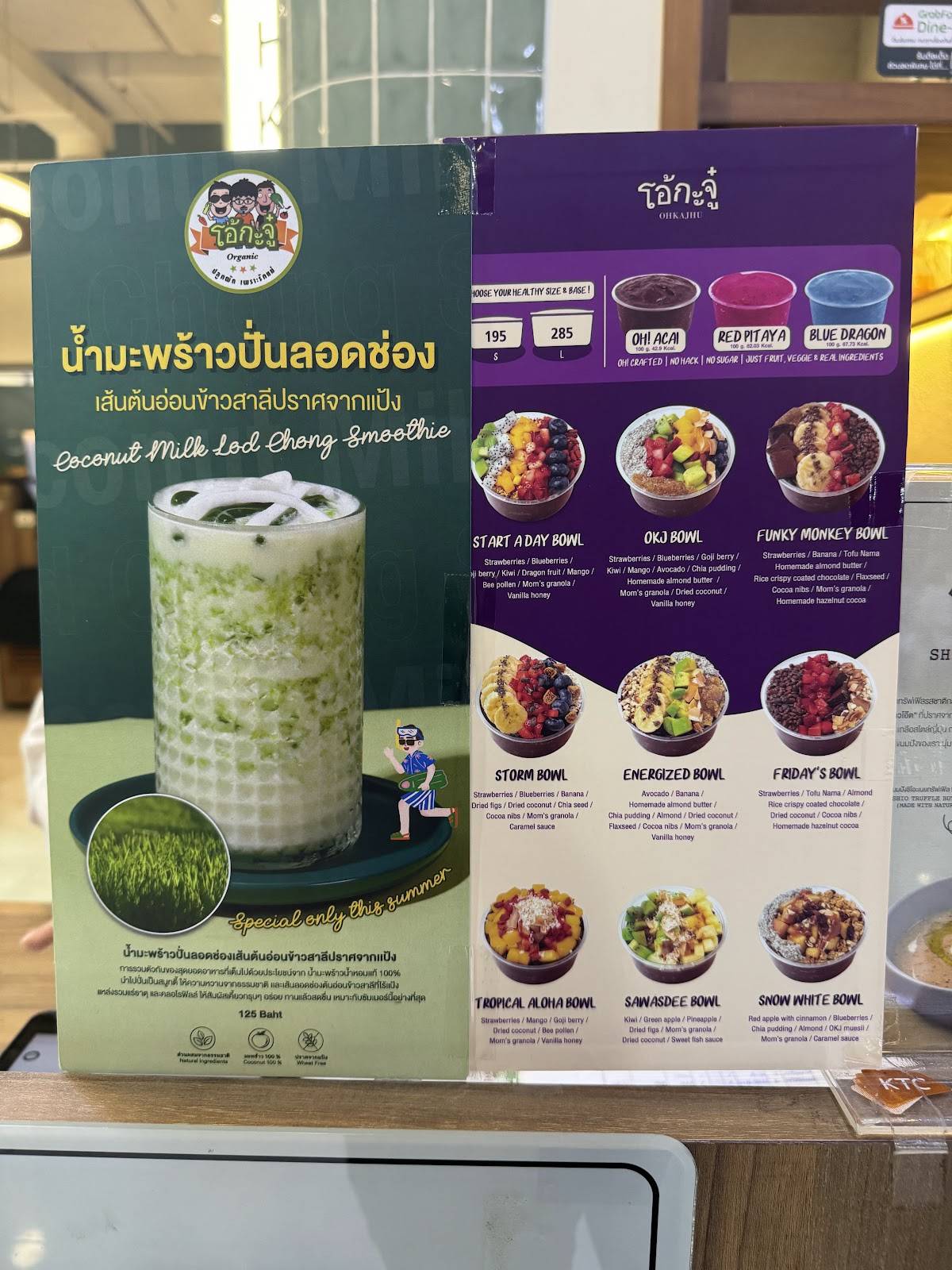 Menu at OHKAJHU Homepro RAMA3 restaurant, Bangkok