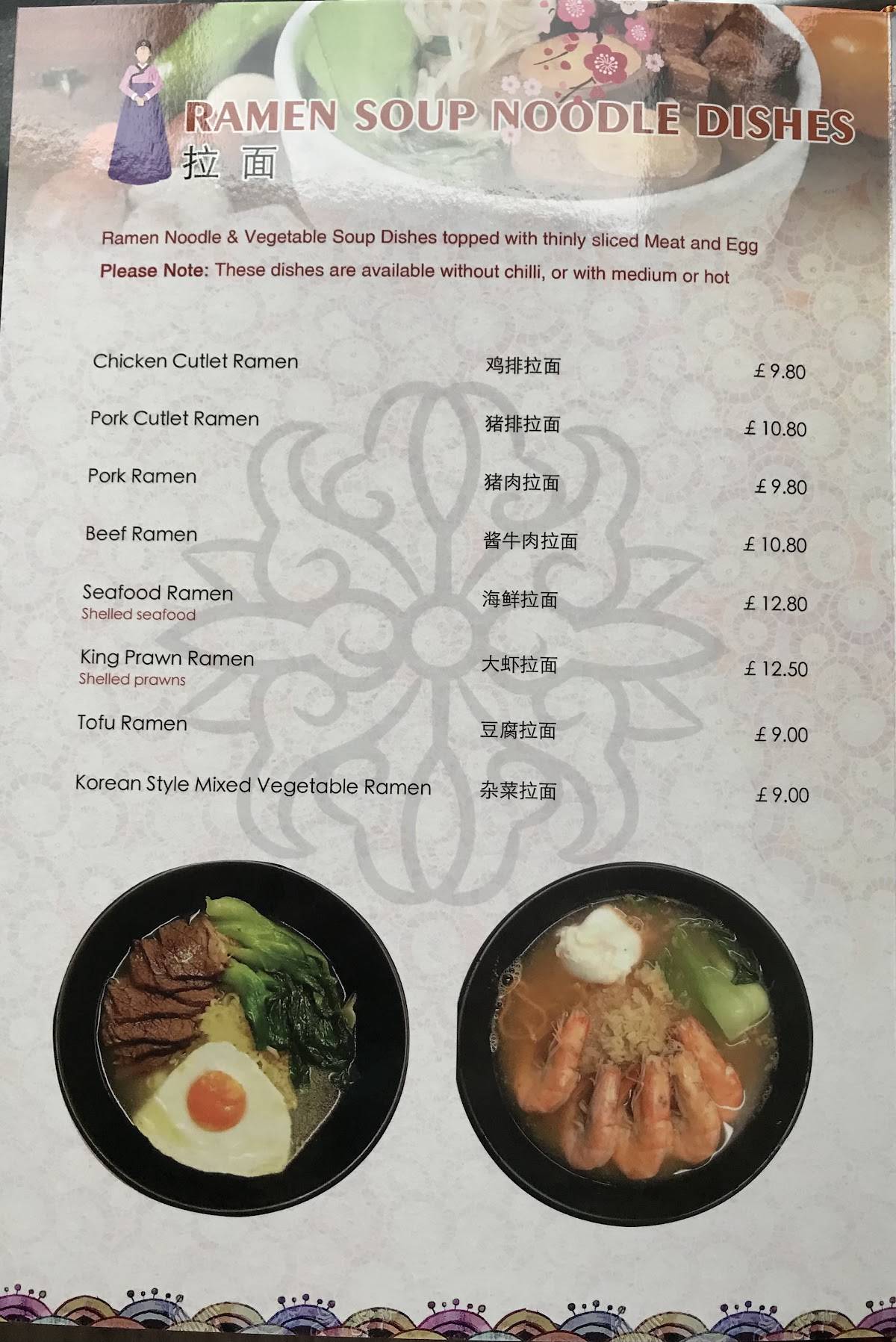Menu at OPPA BBQ korean Restaurant, Leicester