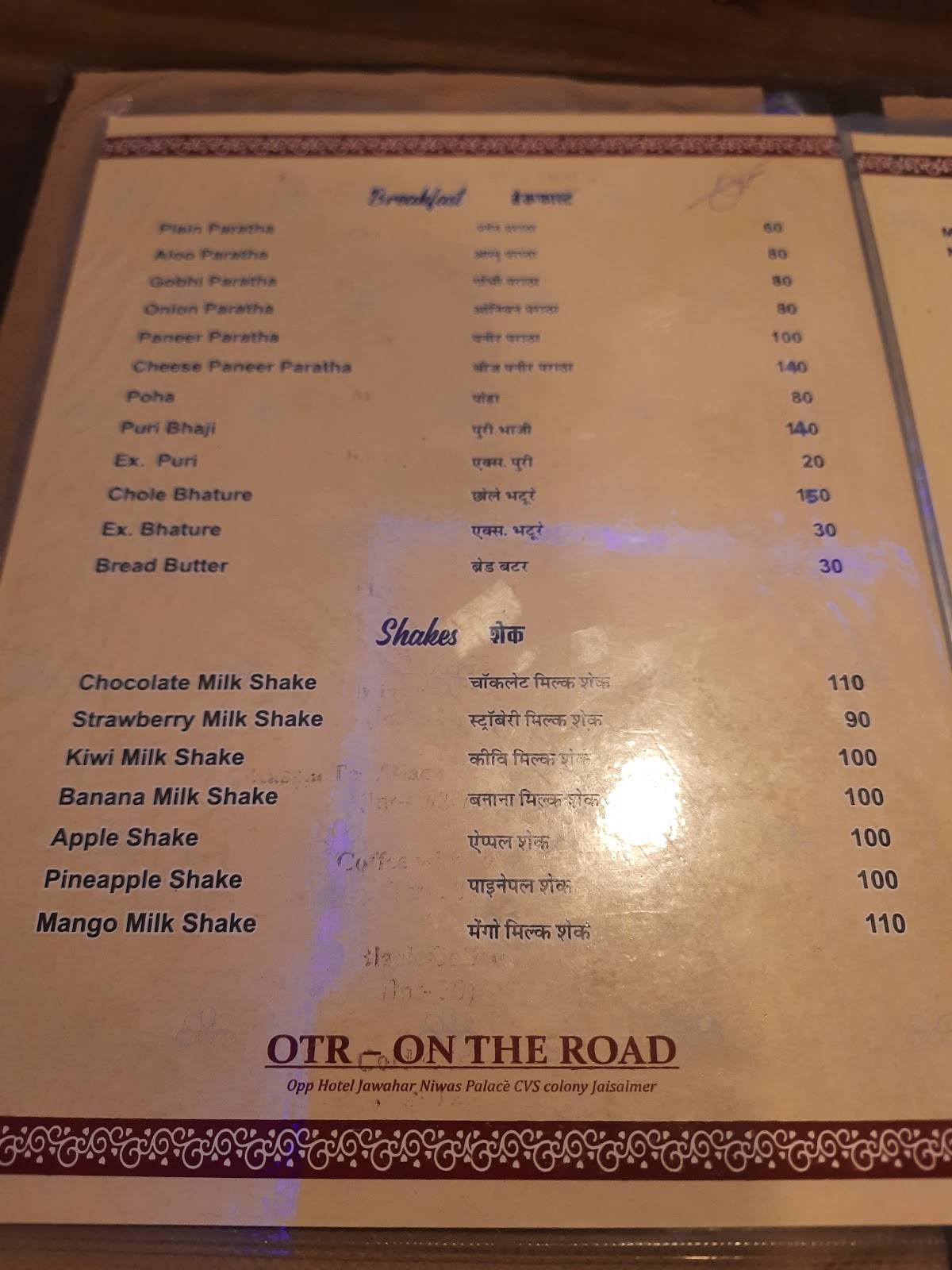 Menu at OTR - On The Road Restaurant, Jaisalmer