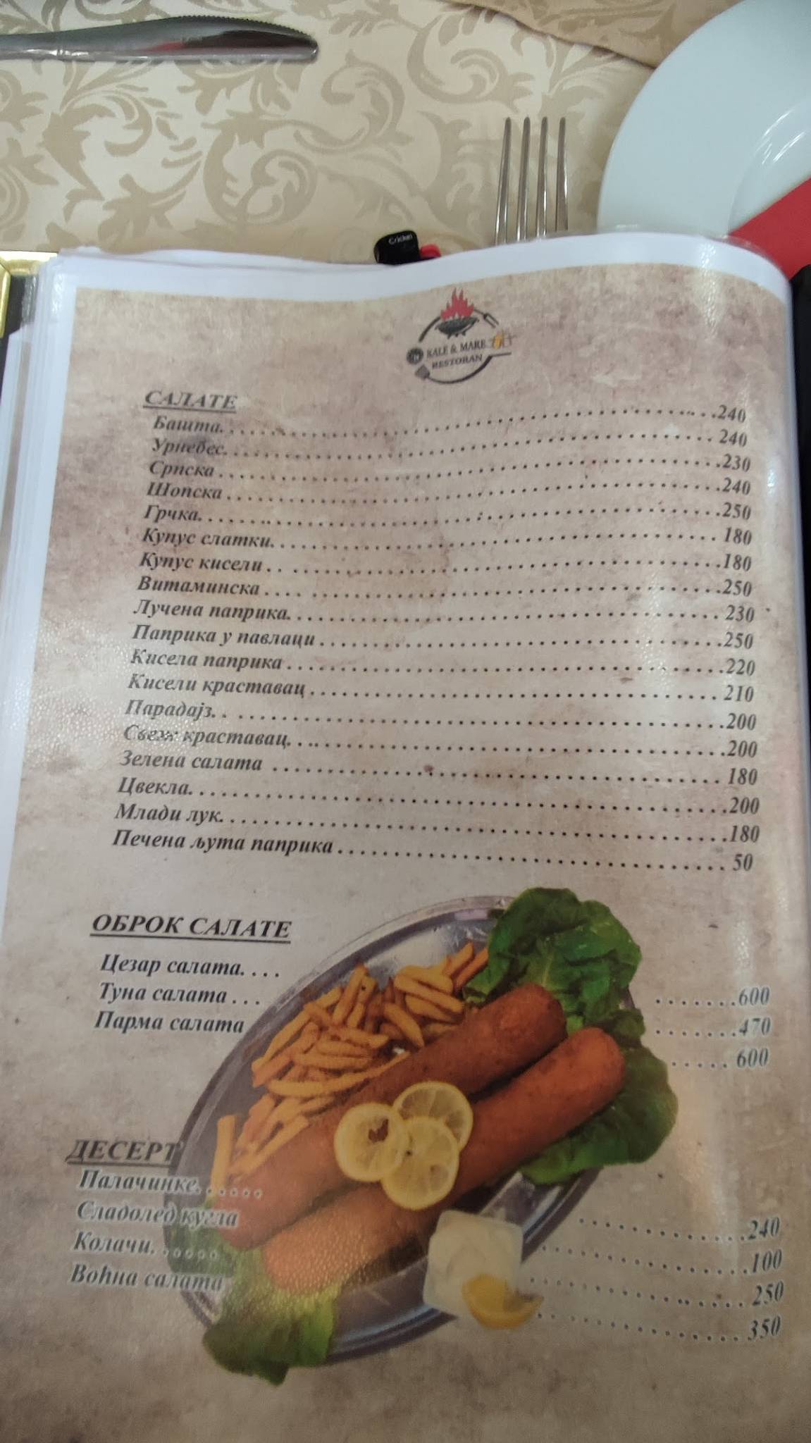 Menu at Kod Mareta restaurant, Obrenovac