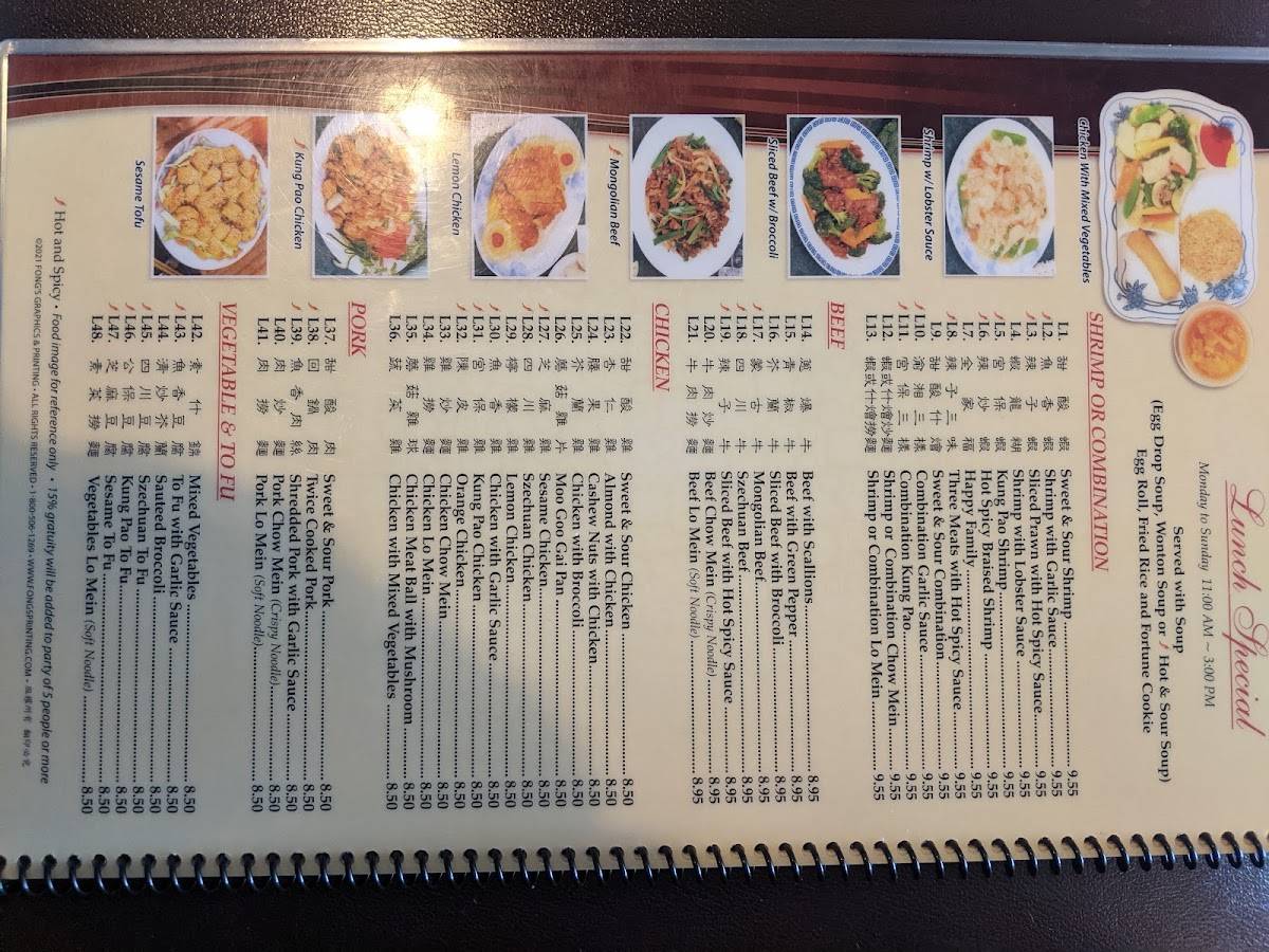 Menu at Ocean Pearl Chinese Restaurant, Cortez