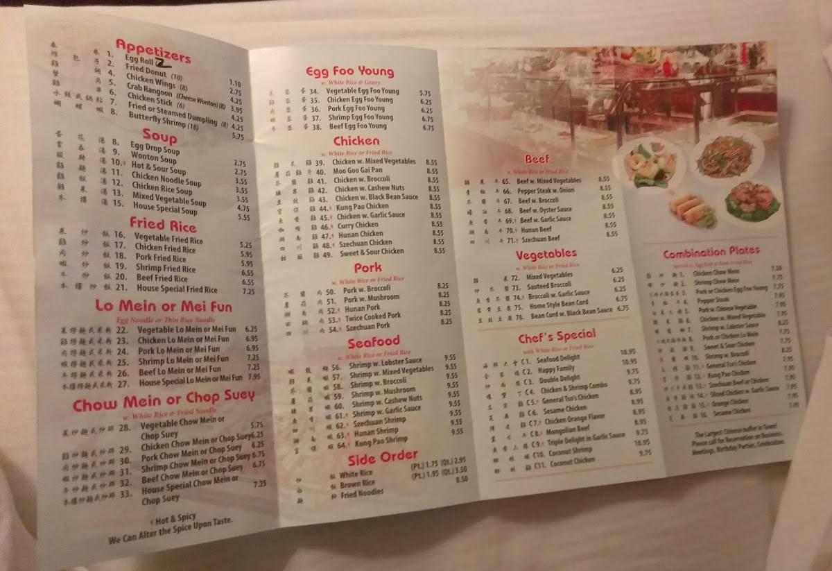 Menu at Ocean Star Super Buffet restaurant, Houma, W Park Ave
