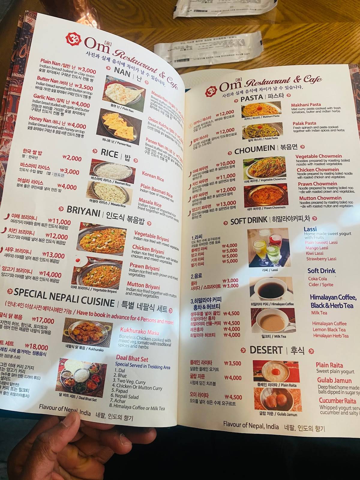 Menu at Om Indian Restaurant Mapo/Gongduk, Seoul