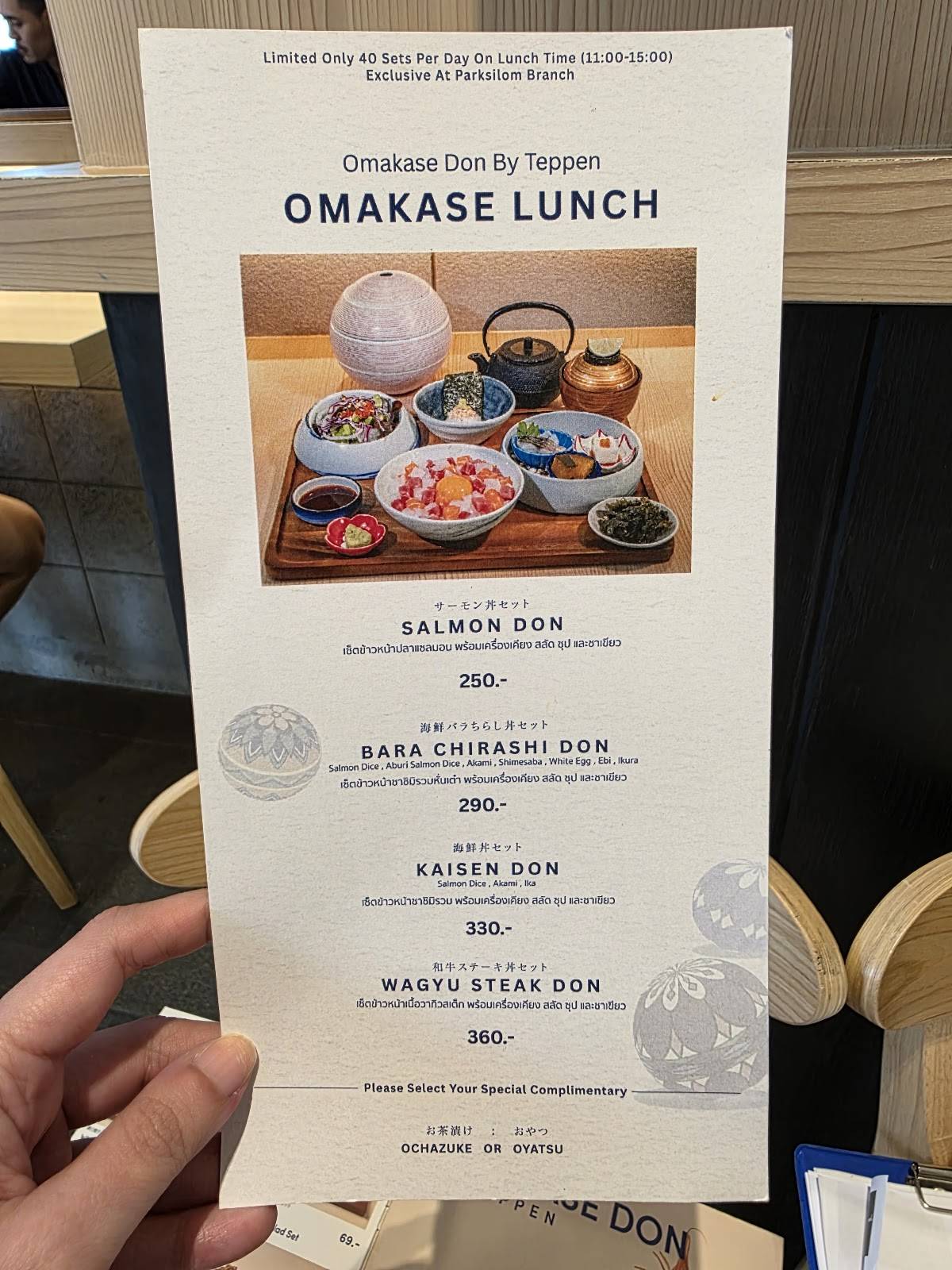 Menu at Omakase Don by Teppen Park Silom restaurant, Bangkok