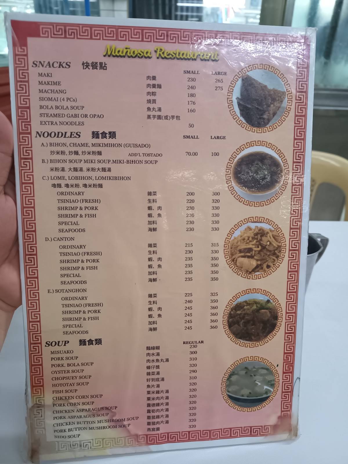 Menu at Ongpin Mañosa Restaurant Co., Manila