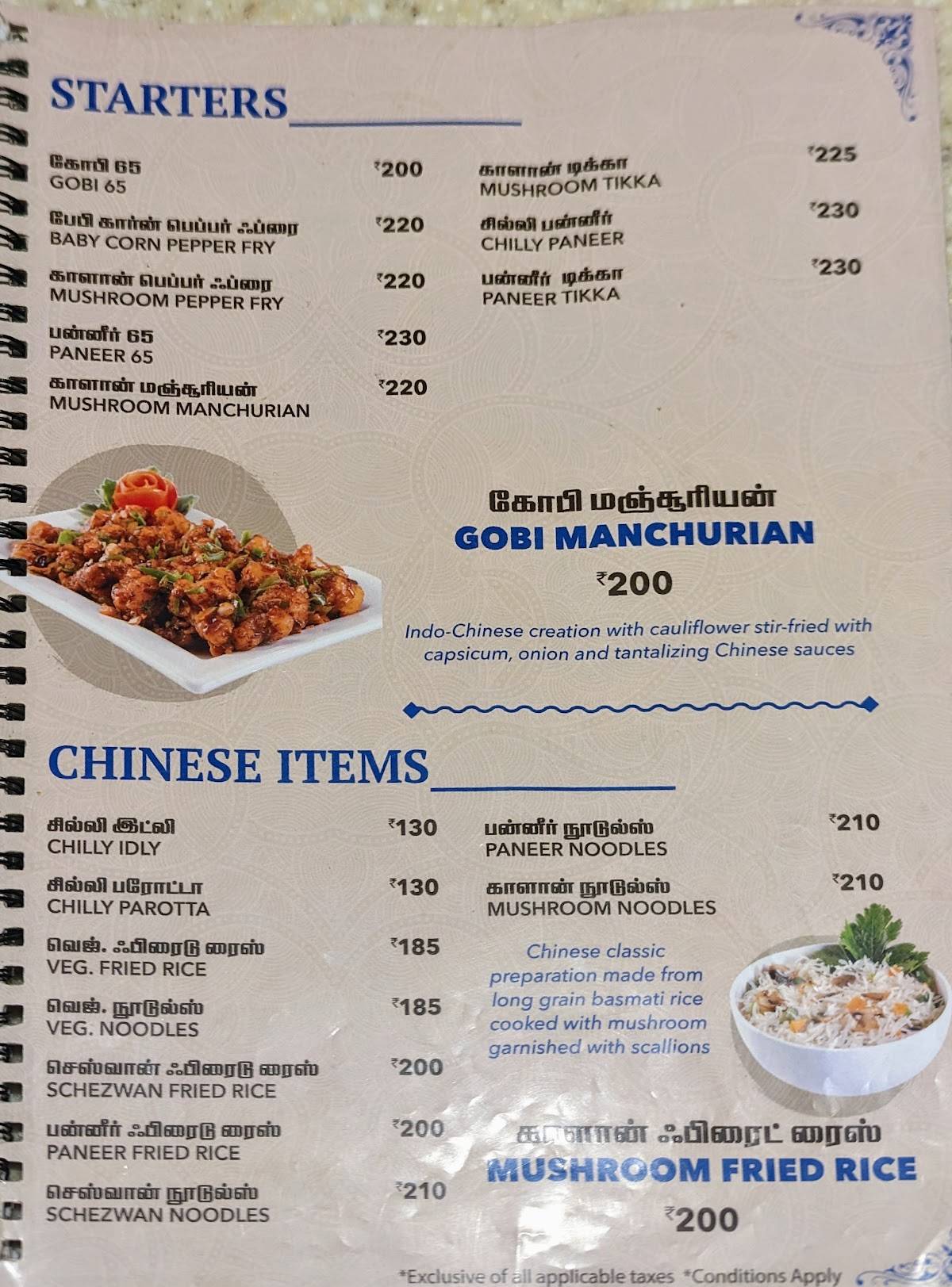 Menu at Adyar Ananda Bhavan - A2B, Ooty