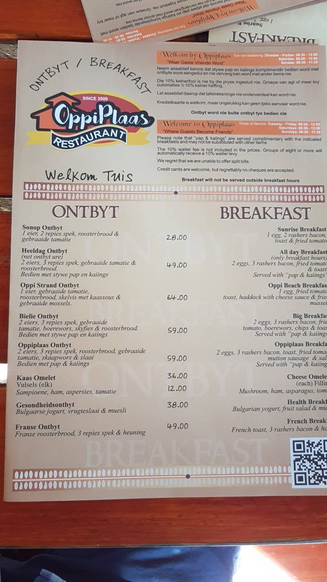 Menu at Oppiplaas restaurant, Pretoria
