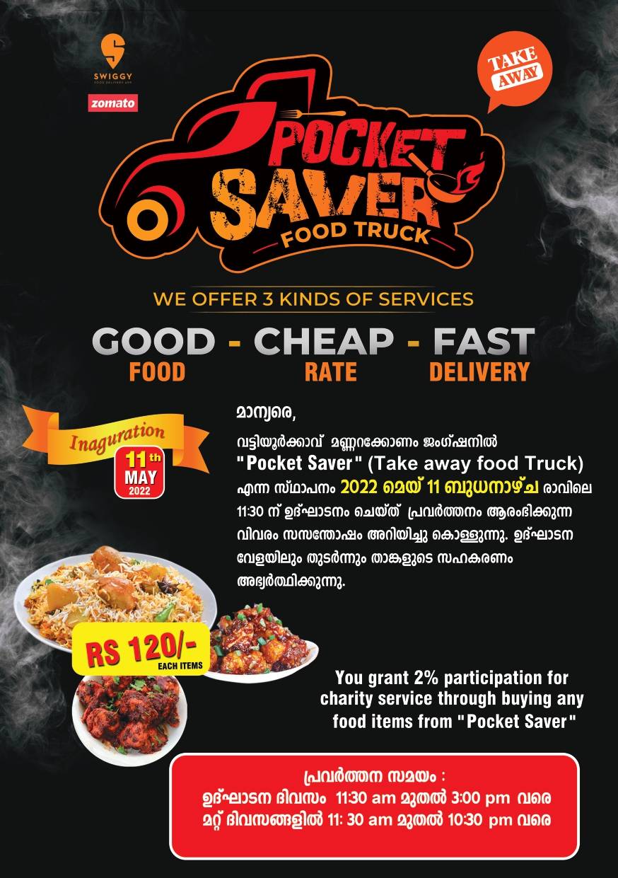 Menu at POCKET SAVER - FOOD TRUCK, Thiruvananthapuram