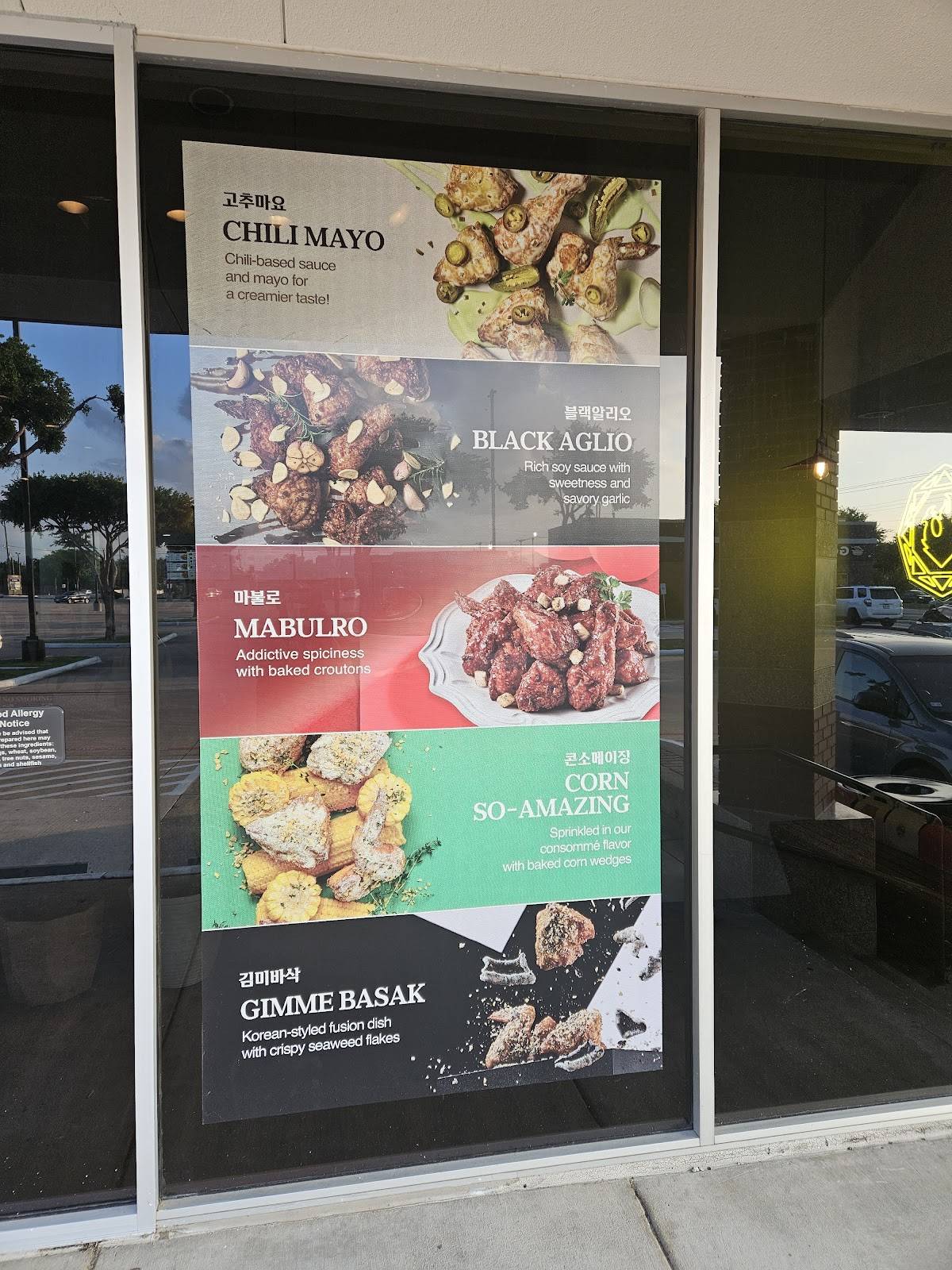 Menu at PURADAK KOREAN PREMIUM CHICKEN restaurant, Carrollton