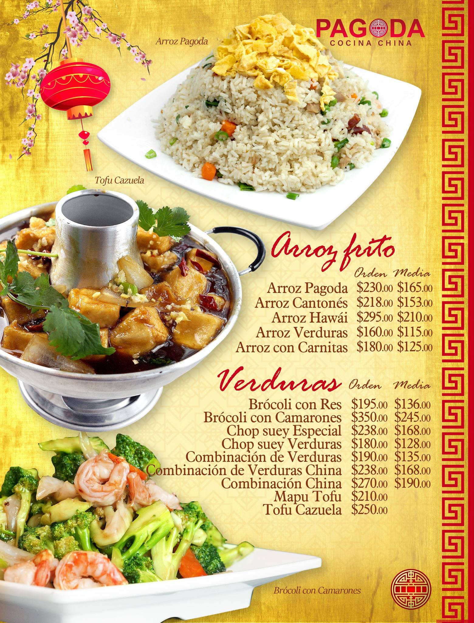 Menu at Pagoda Cocina China restaurant, Mexicali