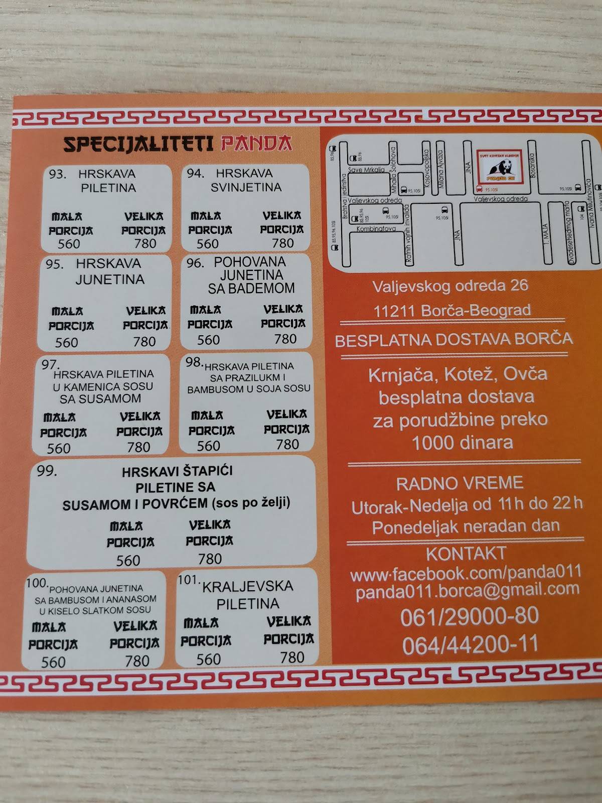 Menu at Panda 011 restaurant, Belgrade, Valjevskog odreda 26