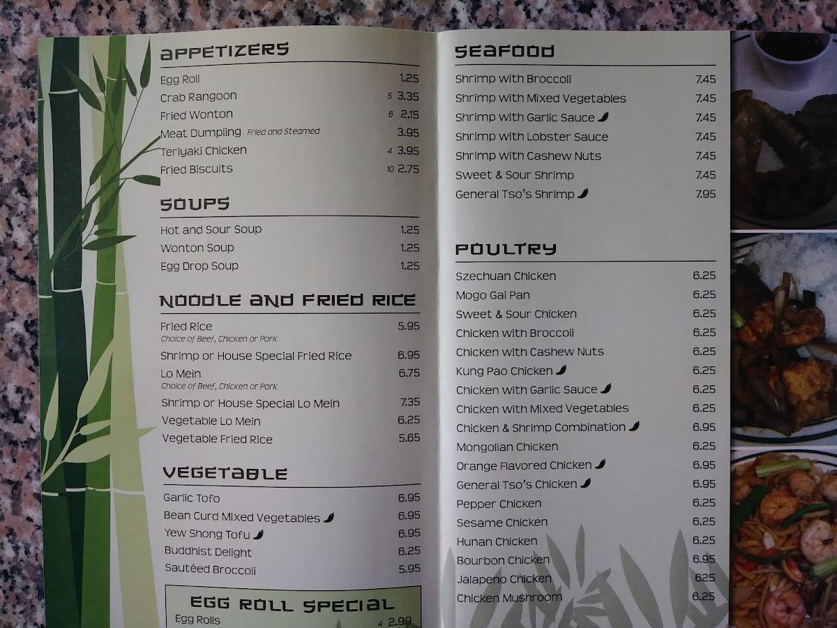 Menu at Panda Cafe, Nacogdoches