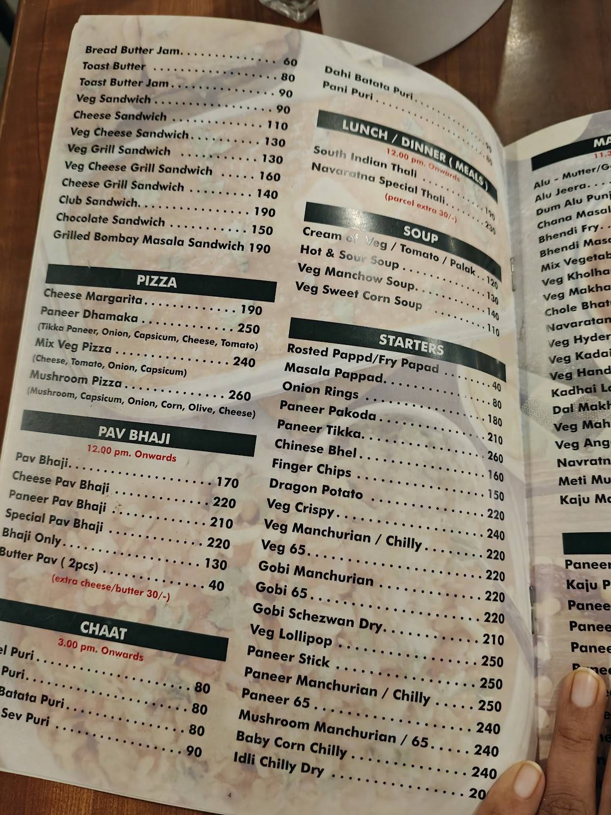 Menu at Navaratna Udupi Pure Veg Restaurant Panjim, Panaji