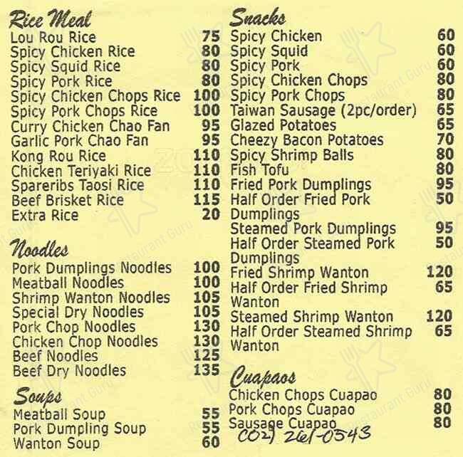 Menu at Pao Pao Xiao Chi restaurant, Taguig, 2F IPC