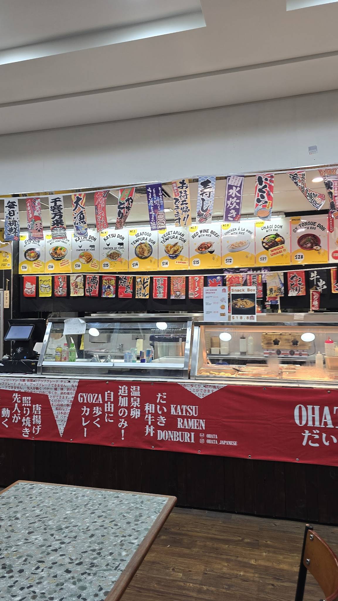 Menu at Paramount Food Court restaurant, Melbourne