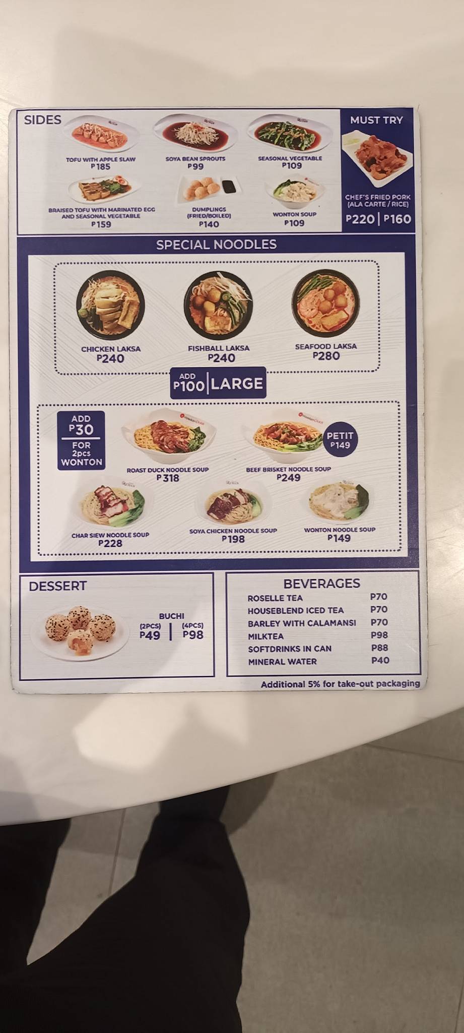 Menu at Hawker Chan Ayala Malls Manila Bay restaurant, Parañaque, G/F ...