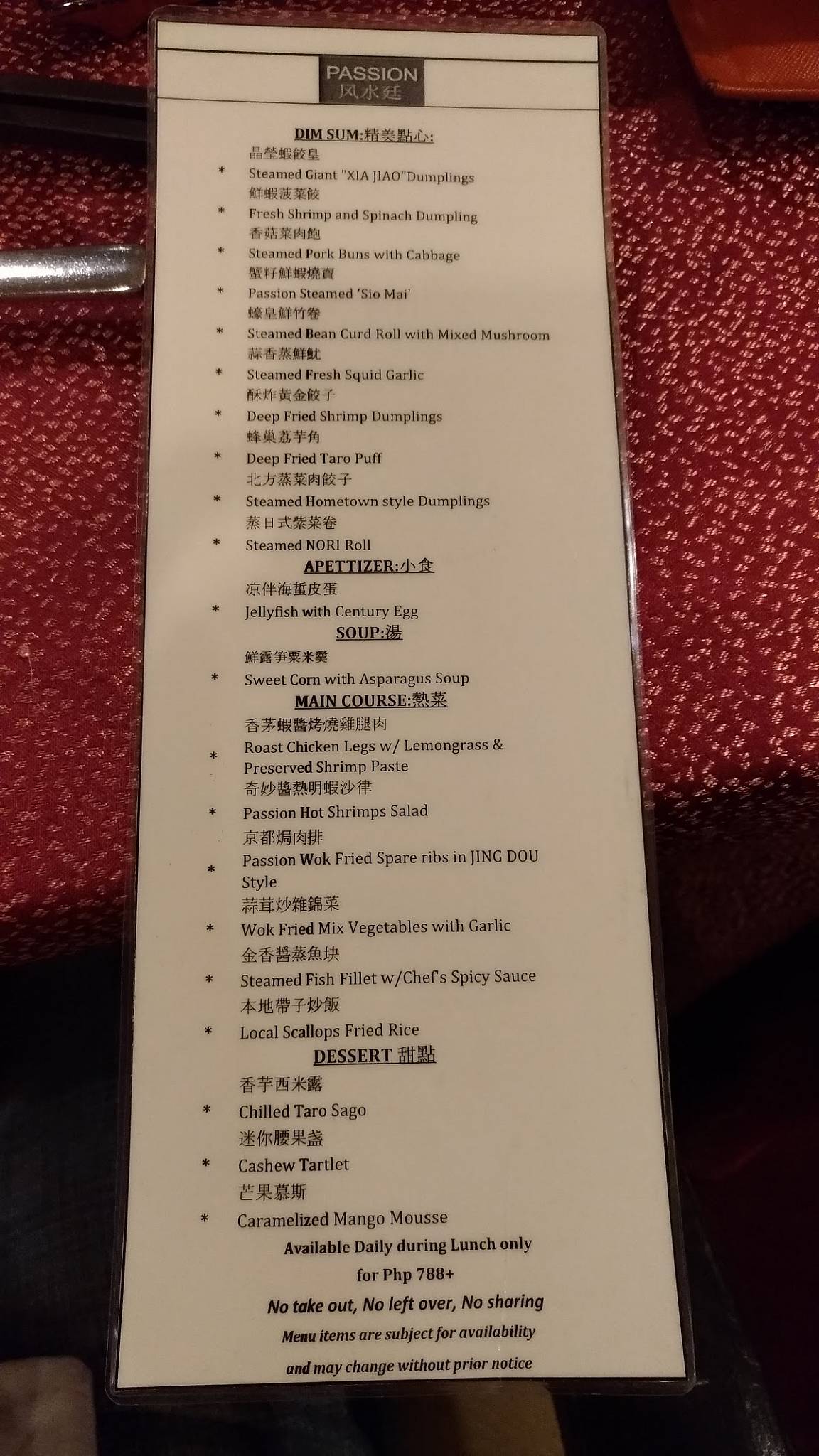 Menu at Passion Chinese Restaurant, Pasay, Newport Boulevard