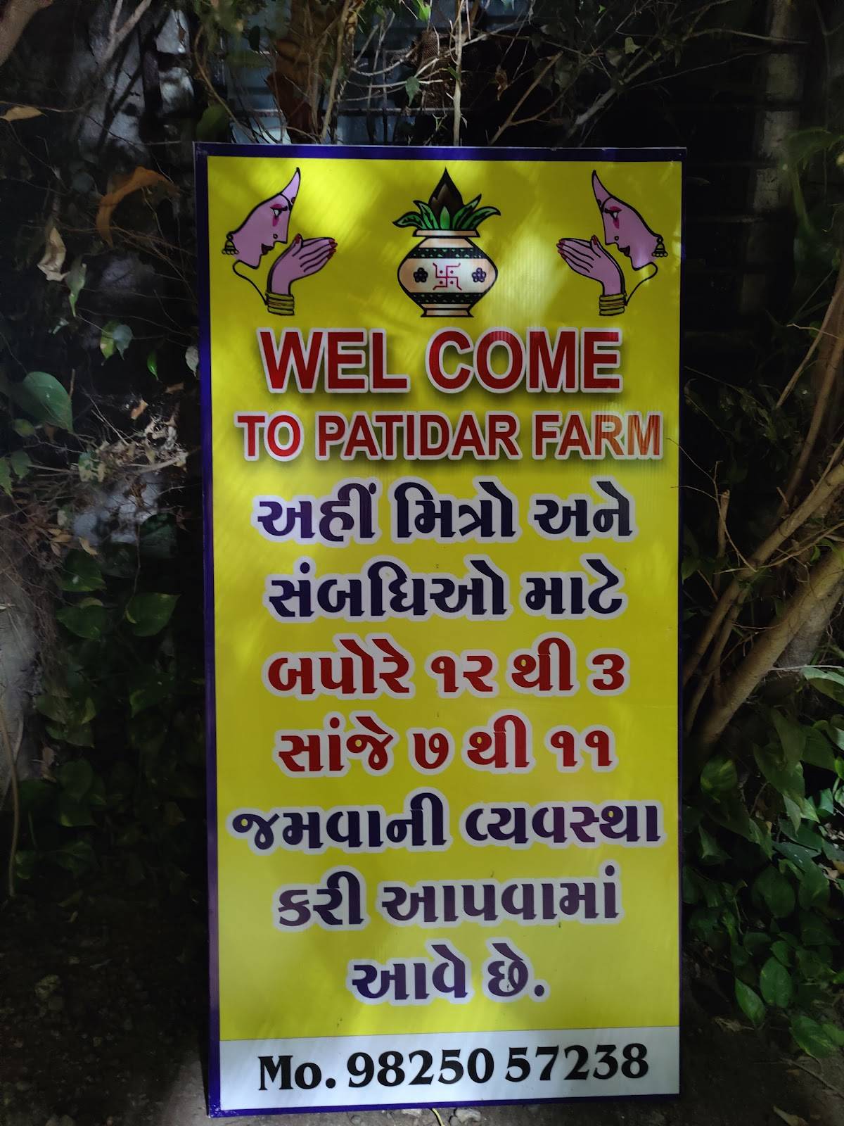 Menu at Patidar Farm limbdi, India