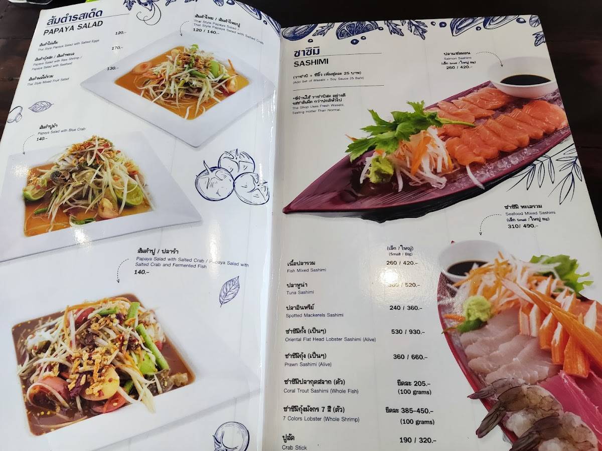 Menu at Pupen Seafood Pattaya restaurant, Na Chom Thian, 62 สุดหาดจอมเทียน