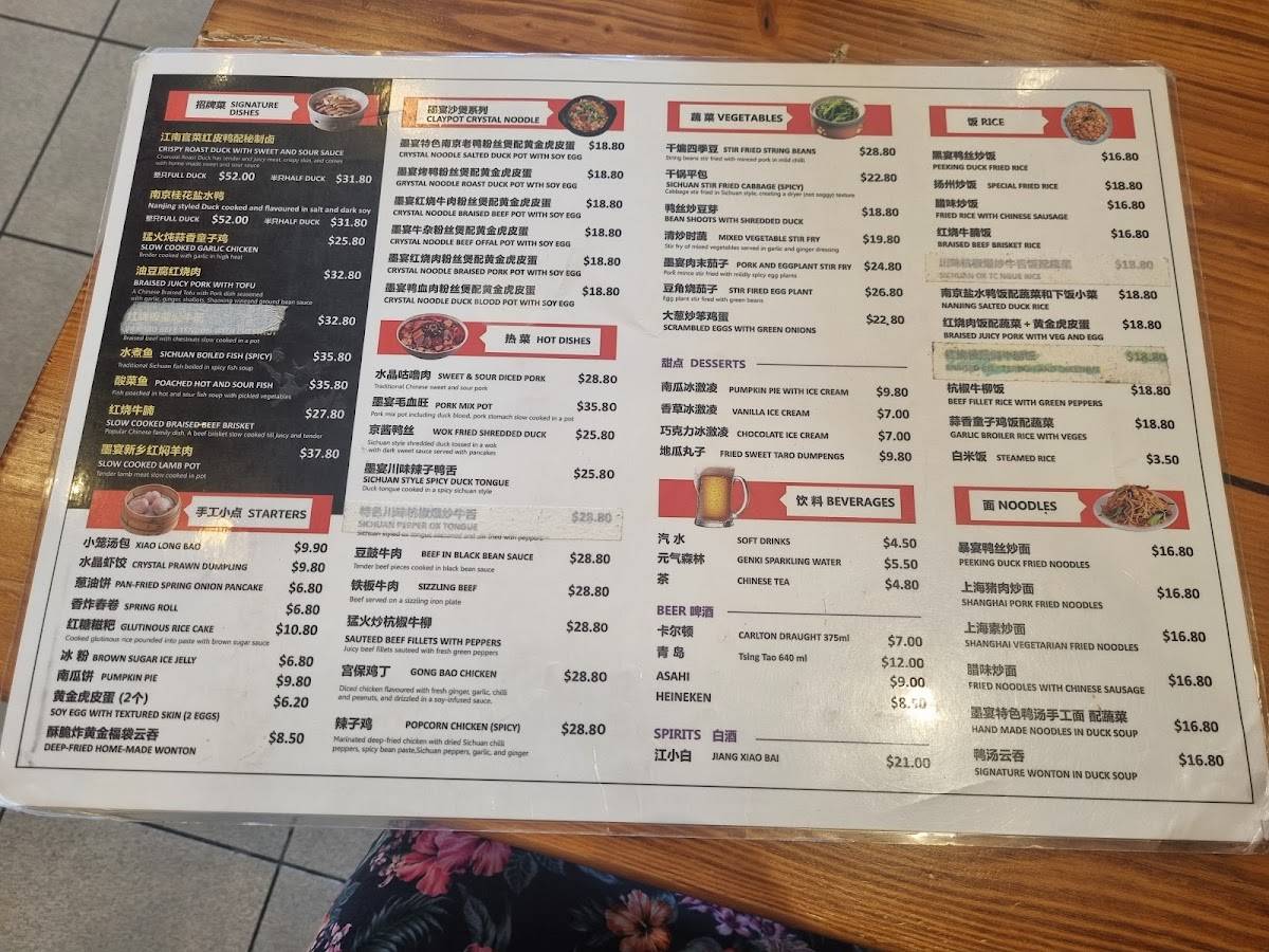 Menu at Peeking Duck restaurant, Balwyn
