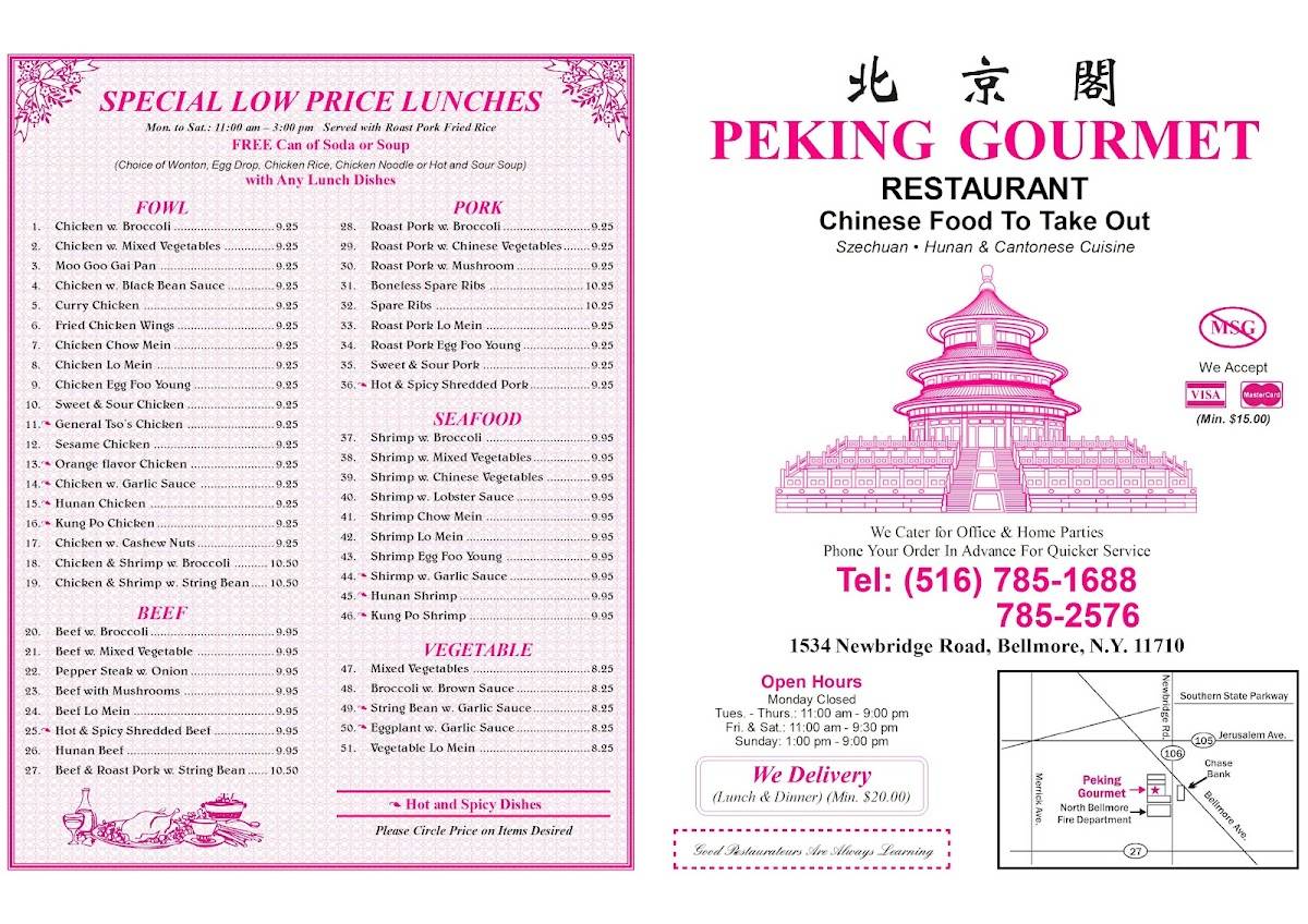 Menu at Peking Gourmet restaurant, North Bellmore