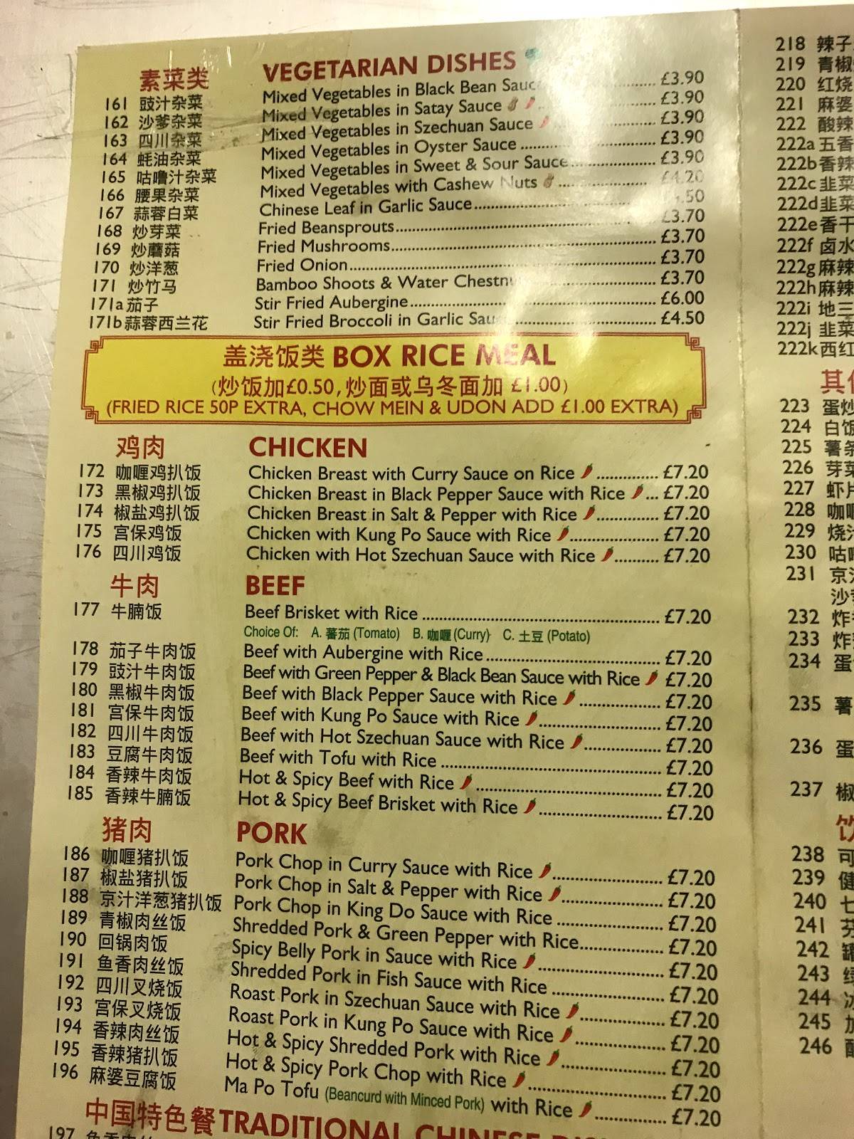 Menu at Peking House Chinese Takeaway fast food, Coventry