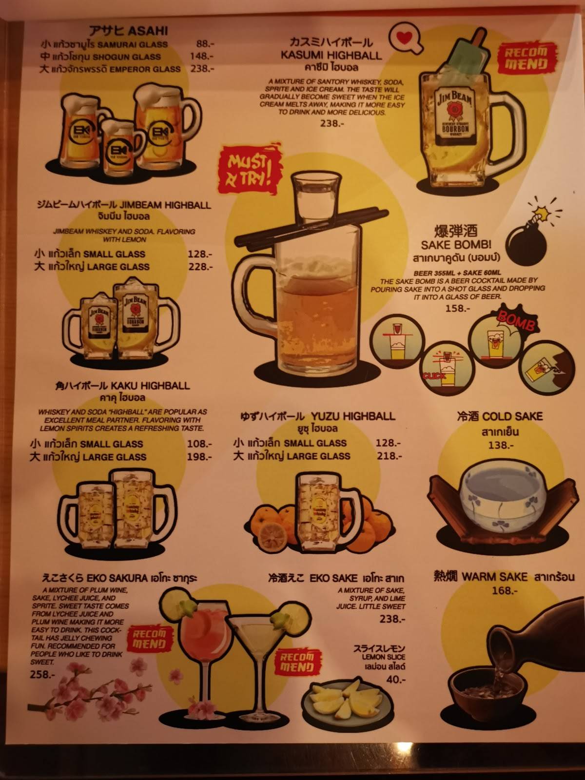 Carta del restaurante Eko Izakaya, Phuket