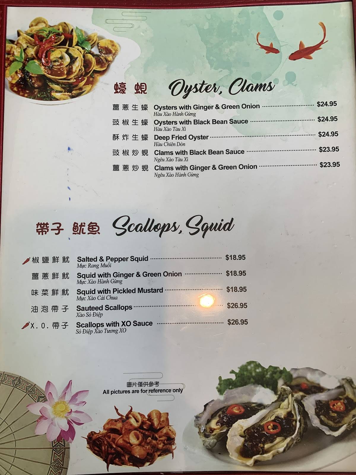 Menu at HK Cafe, Portland