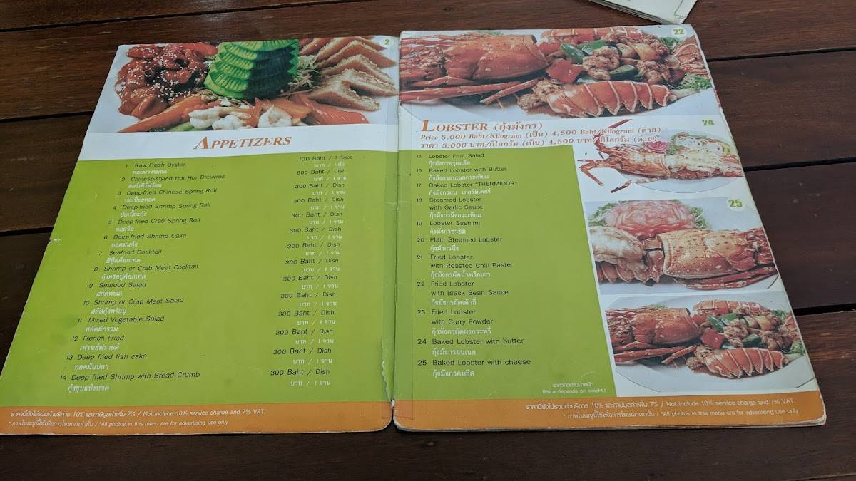 Carta del restaurante Pratunam Seafood, Bangkok