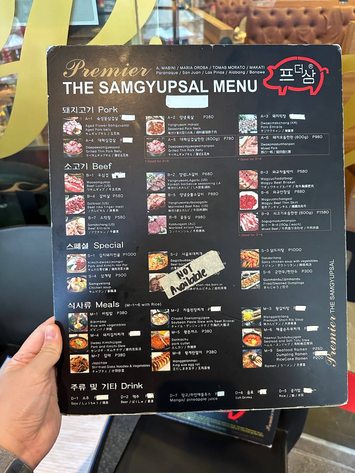 Menu at Premier The Samgyupsal - The Rise restaurant, Makati