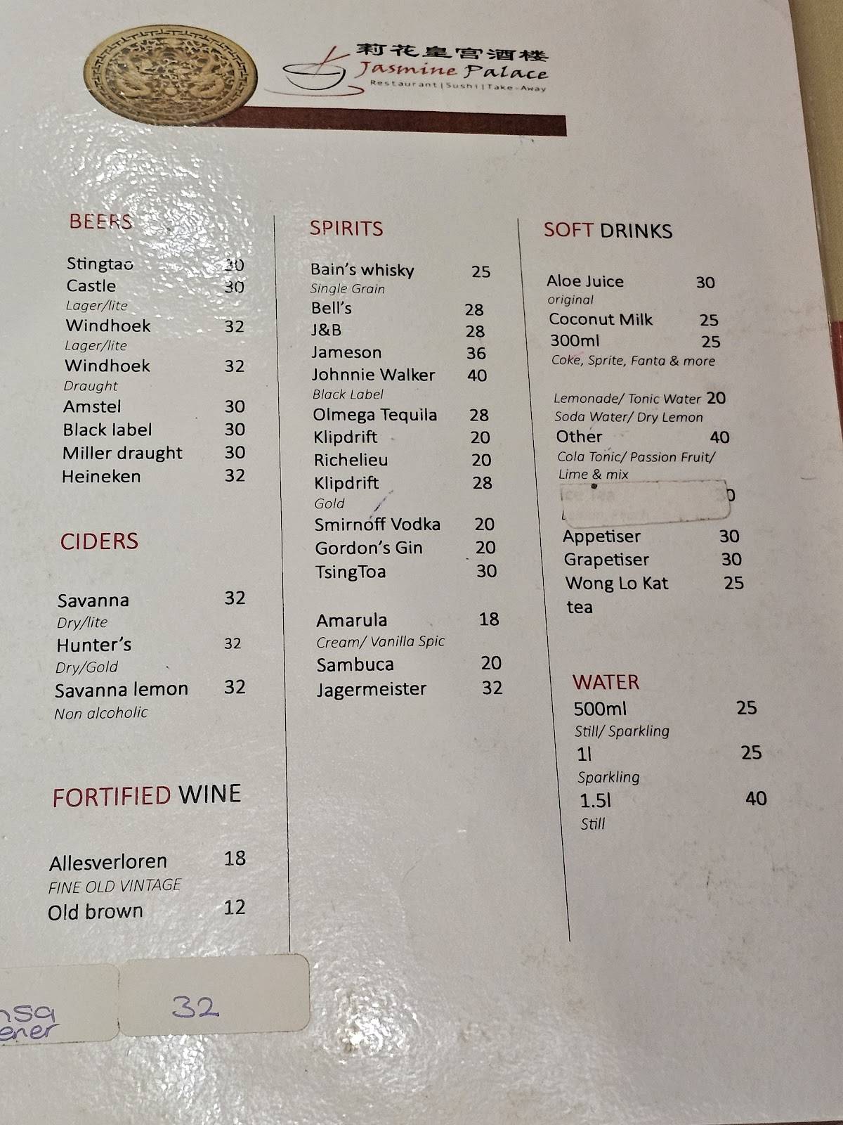 Menu at Jasmine Palace restaurant, Pretoria