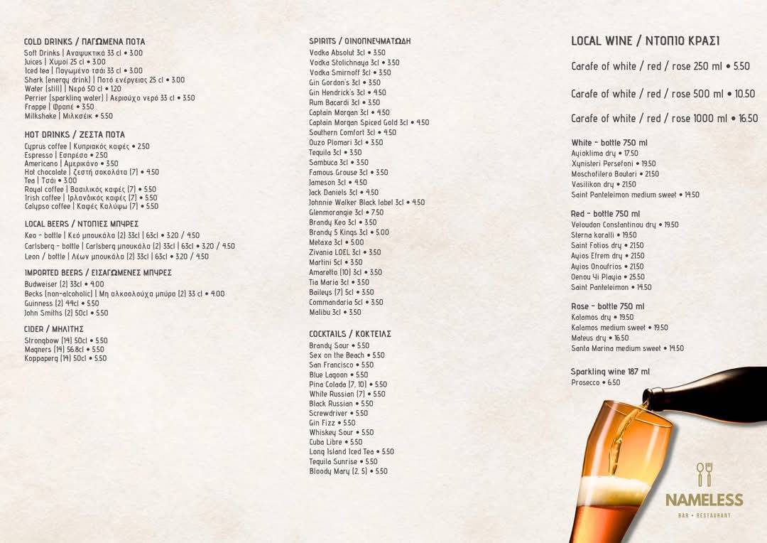 Menu at Nameless Restaurant, Protaras