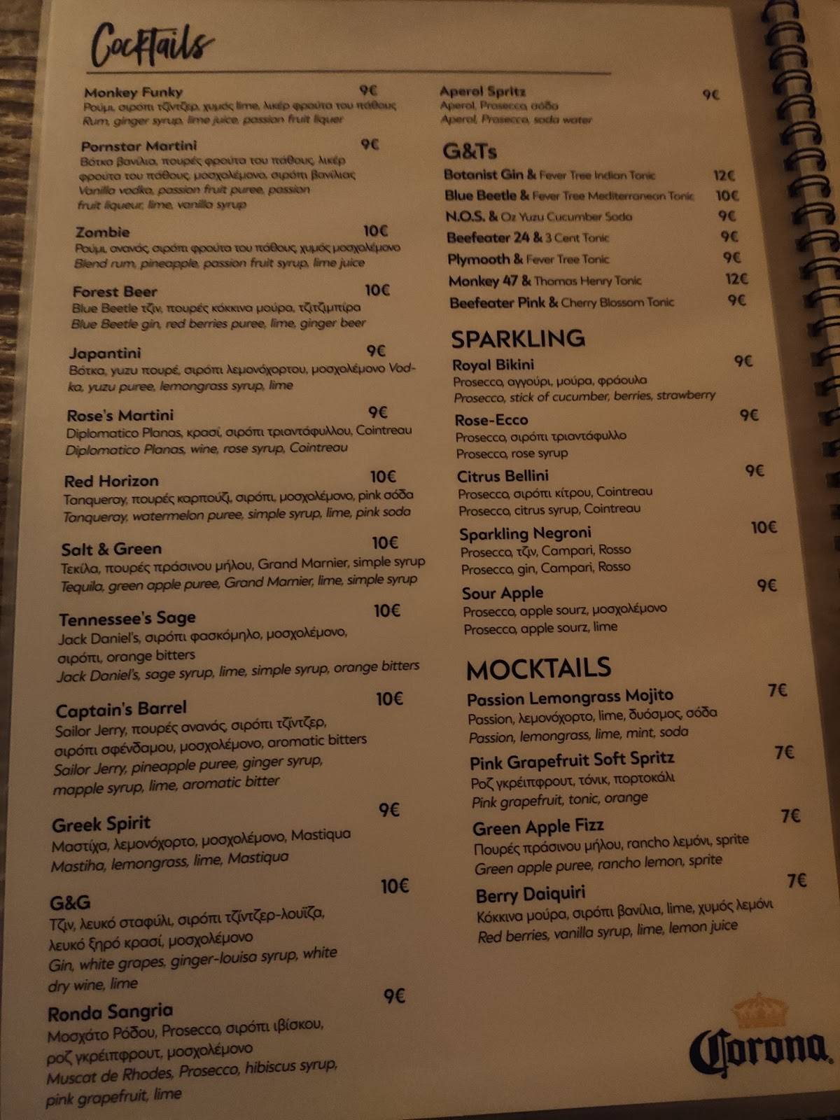 Menu at RONDA - Resto Beach-Bar, Rhodes