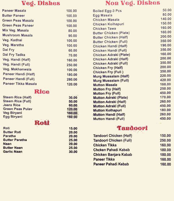 Menu at Pathik Biryani House, Pimpri-Chinchwad, CV Plant