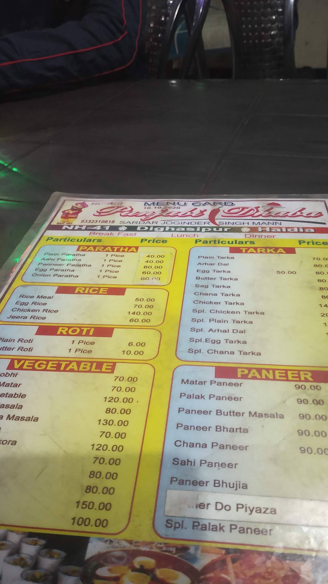 Menu at Punjabi Dhaba, Haldia
