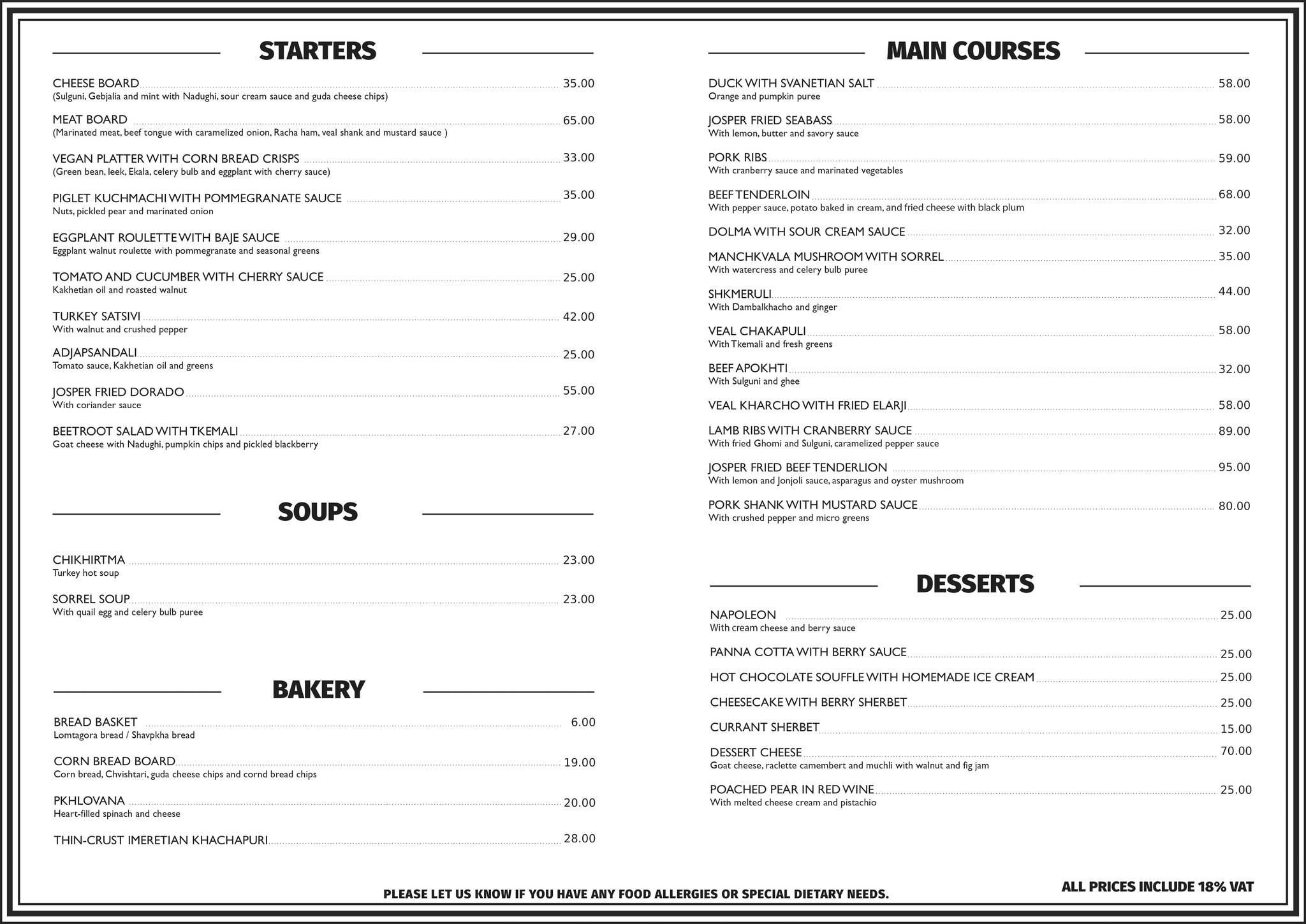Menu at Funicular Complex restaurant, Tbilisi