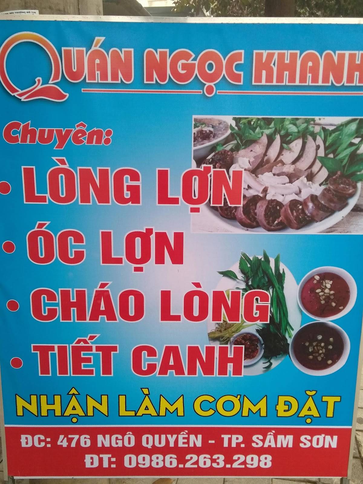 Menu at Quán Lòng Lợn và Lẩu Cháo Lòng Ngọc Khanh restaurant, Thanh Hoa