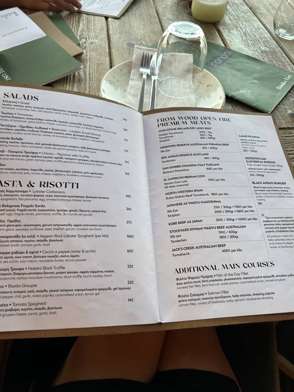Menu at RONDA - Resto Beach-Bar, Rhodes