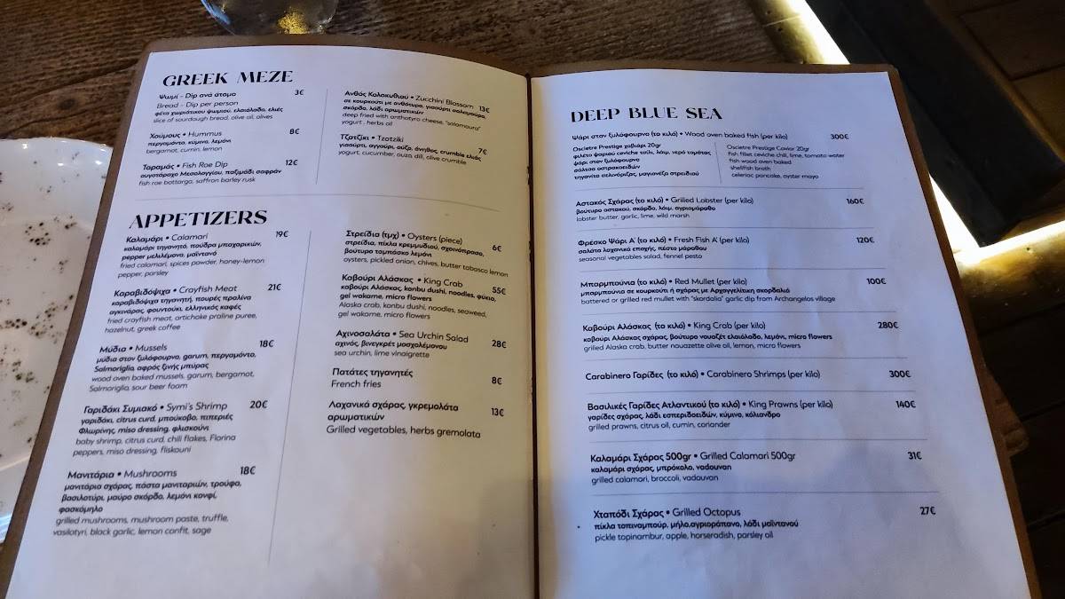 Menu at RONDA - Resto Beach-Bar, Rhodes