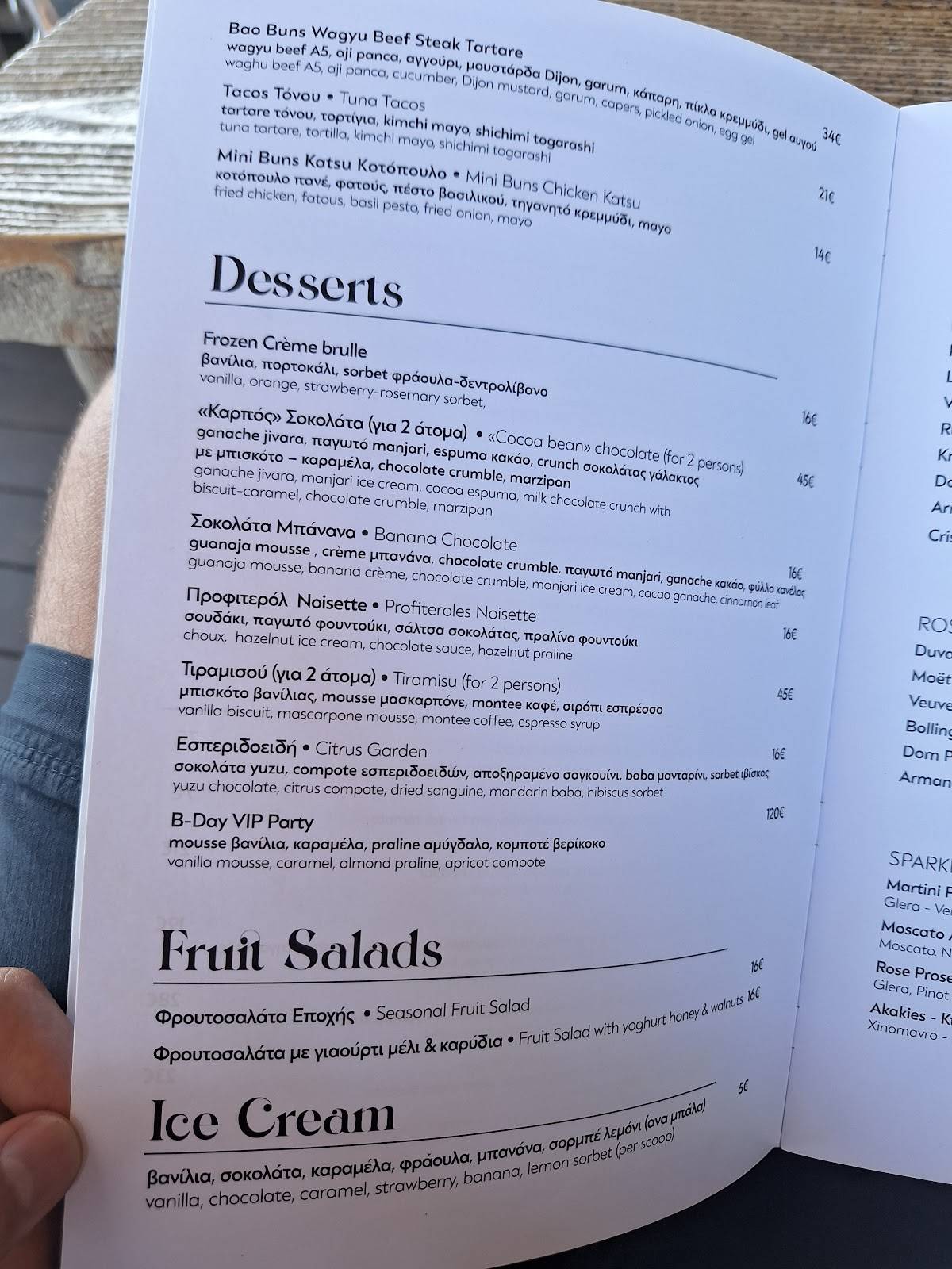 Menu at RONDA - Resto Beach-Bar, Rhodes