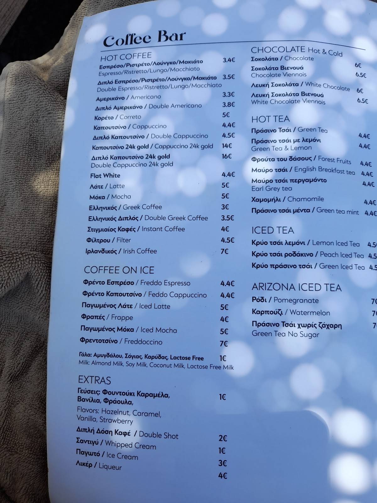 Menu at RONDA - Resto Beach-Bar, Rhodes