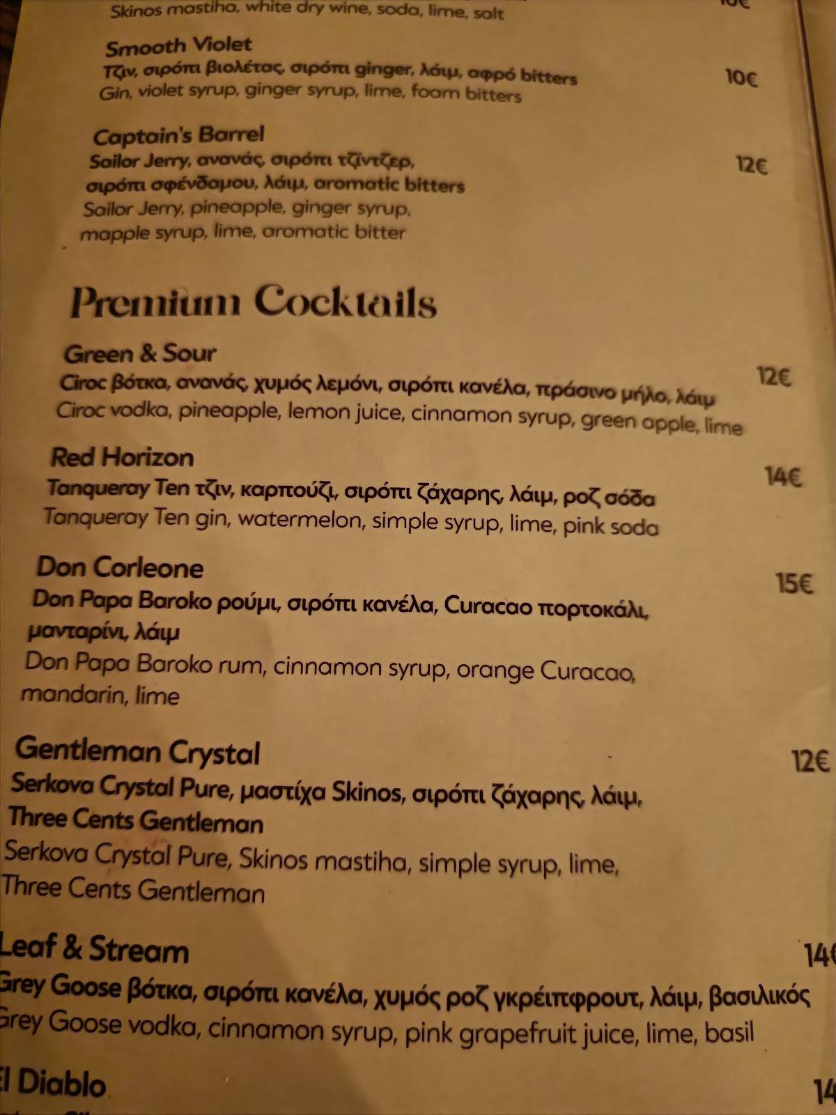 Menu at RONDA - Resto Beach-Bar, Rhodes