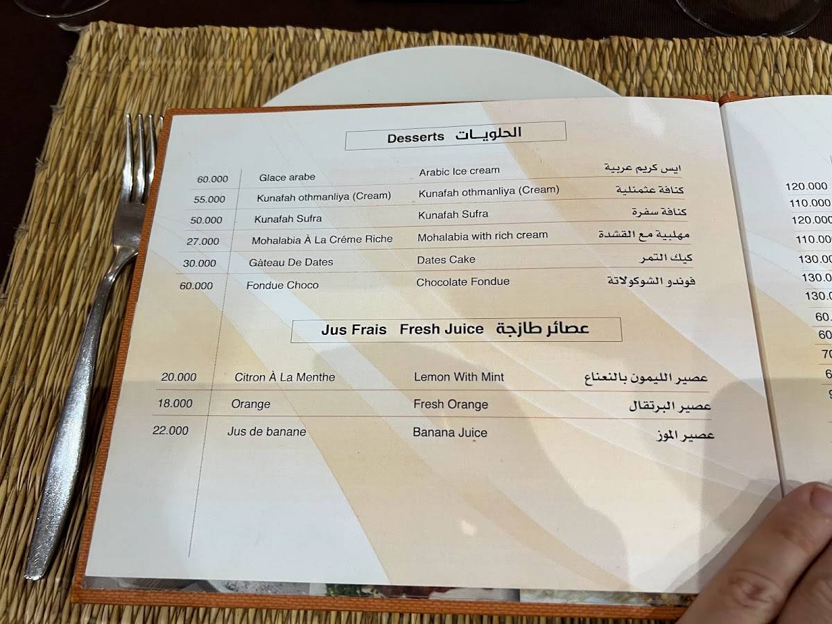 Speisekarte von Sufra Restaurant, Rabat