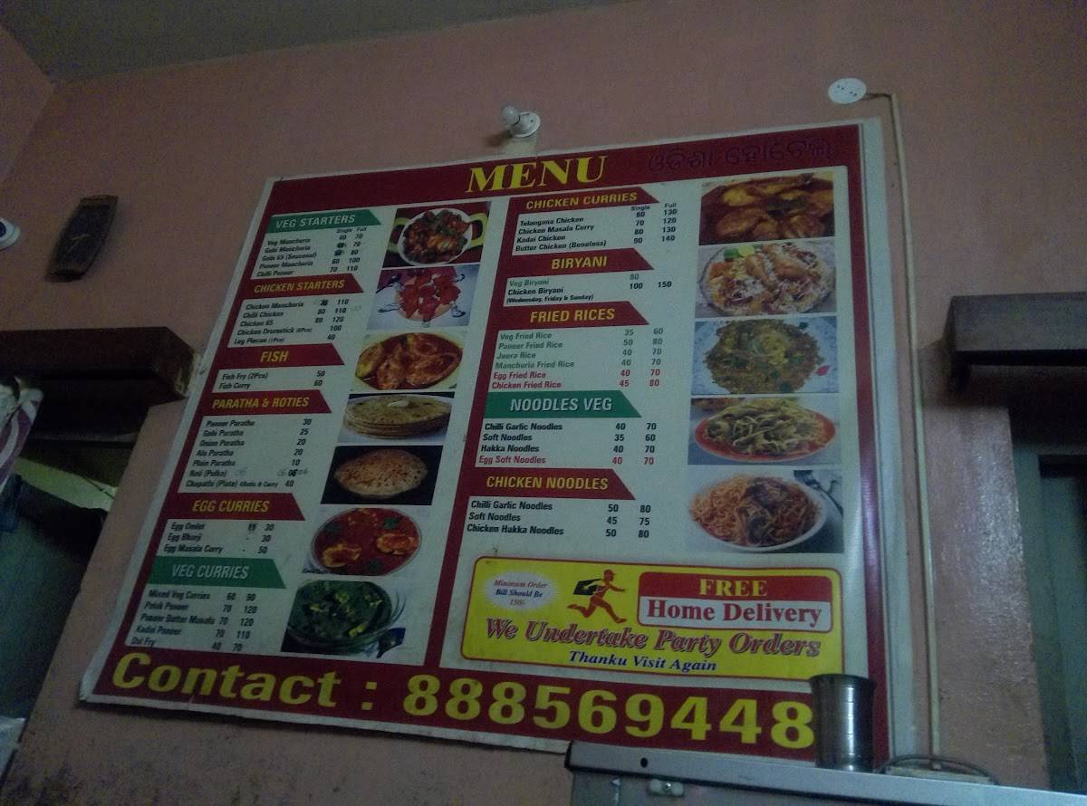 Menu at Raja Food Court, Hyderabad